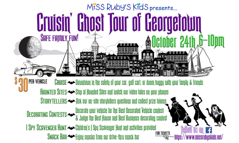 Cruisin' Ghost Tour of Georgetown ⋆ Miss Ruby's Kids