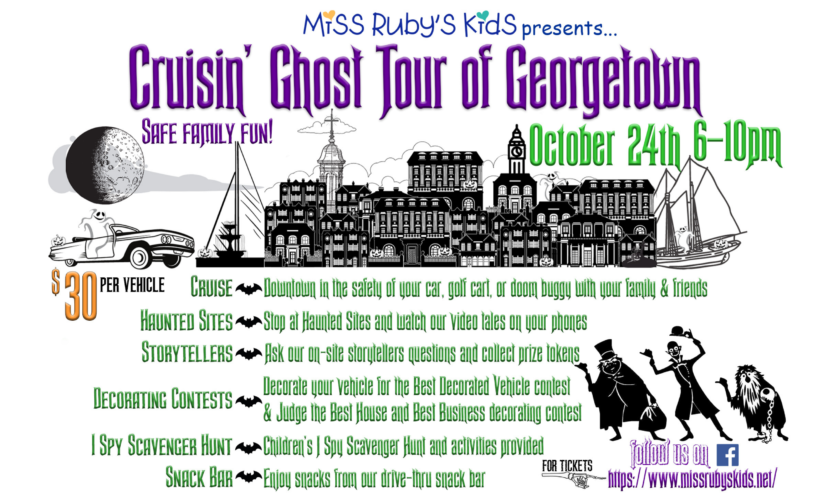 Cruisin' Ghost Tour of Georgetown ⋆ Miss Ruby's Kids